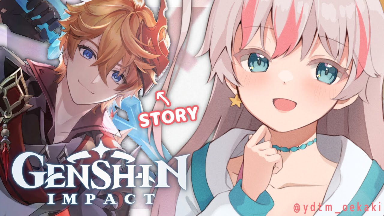 【GENSHIN IMPACT】 CHILDE STORY QUEST - YouTube