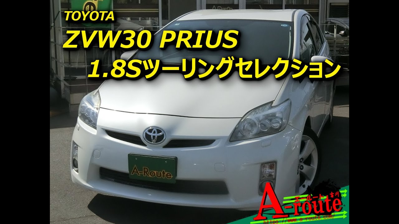 ZVW30-5069895 ZVW30 TOYOTA PRIUS 1.8S touring selection 2009y 78,856Km ...