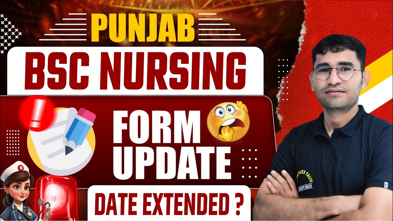BFUHS PPMET 2024 I PUNJAB BSC NURSING ADMISSION FORM I PPMET BFUHS FORM ...