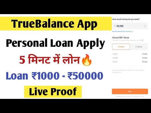 True Balance Se Loan Kaise Le 🔥 | Personal Loan Apply Kare True Balance ...