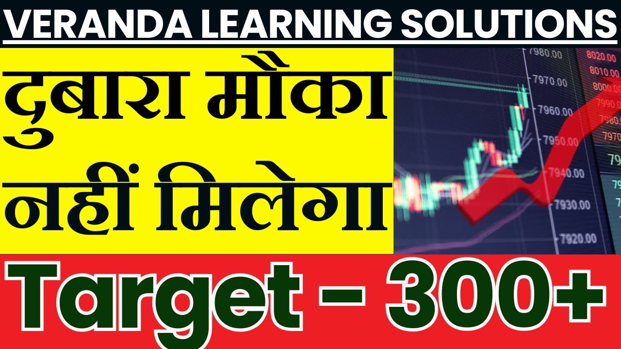 Veranda Learning Solutions Share Latest News || Veranda Learning ...
