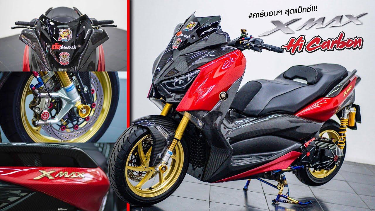 สุดในรุ่น!!! XMAX Hi-Carbon โซนนนท์!!! - YouTube