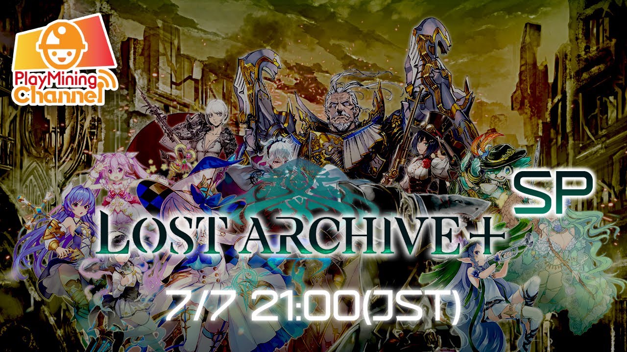 PlayMining Channel Lost Archive+ SP - YouTube