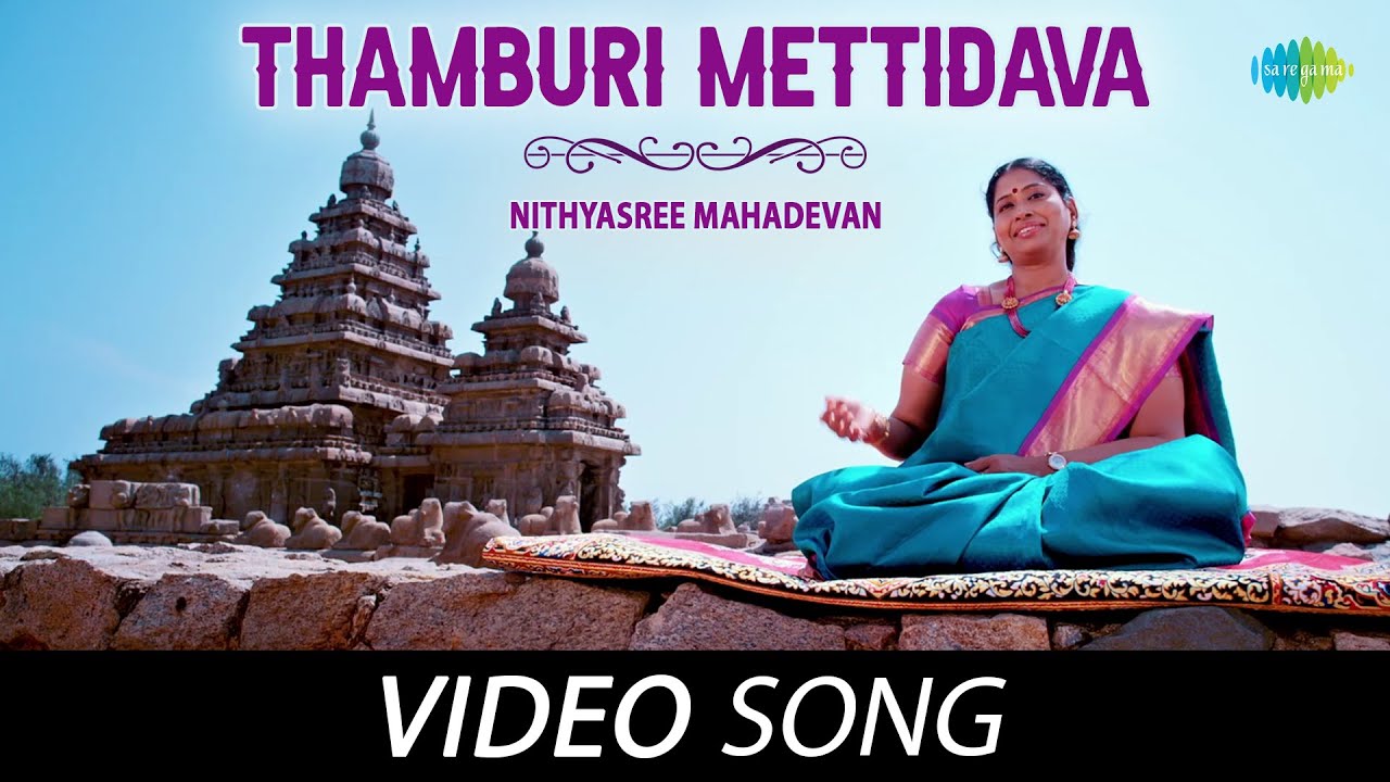 Thamburi Mettidava | Nithyasree Mahadevan | Purandaradas | Carnatic ...