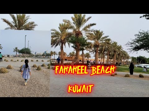 FAHAHEEL BEACH KUWAIT | Beach Vlog| Beach In Kuwait | Around Zeba - YouTube