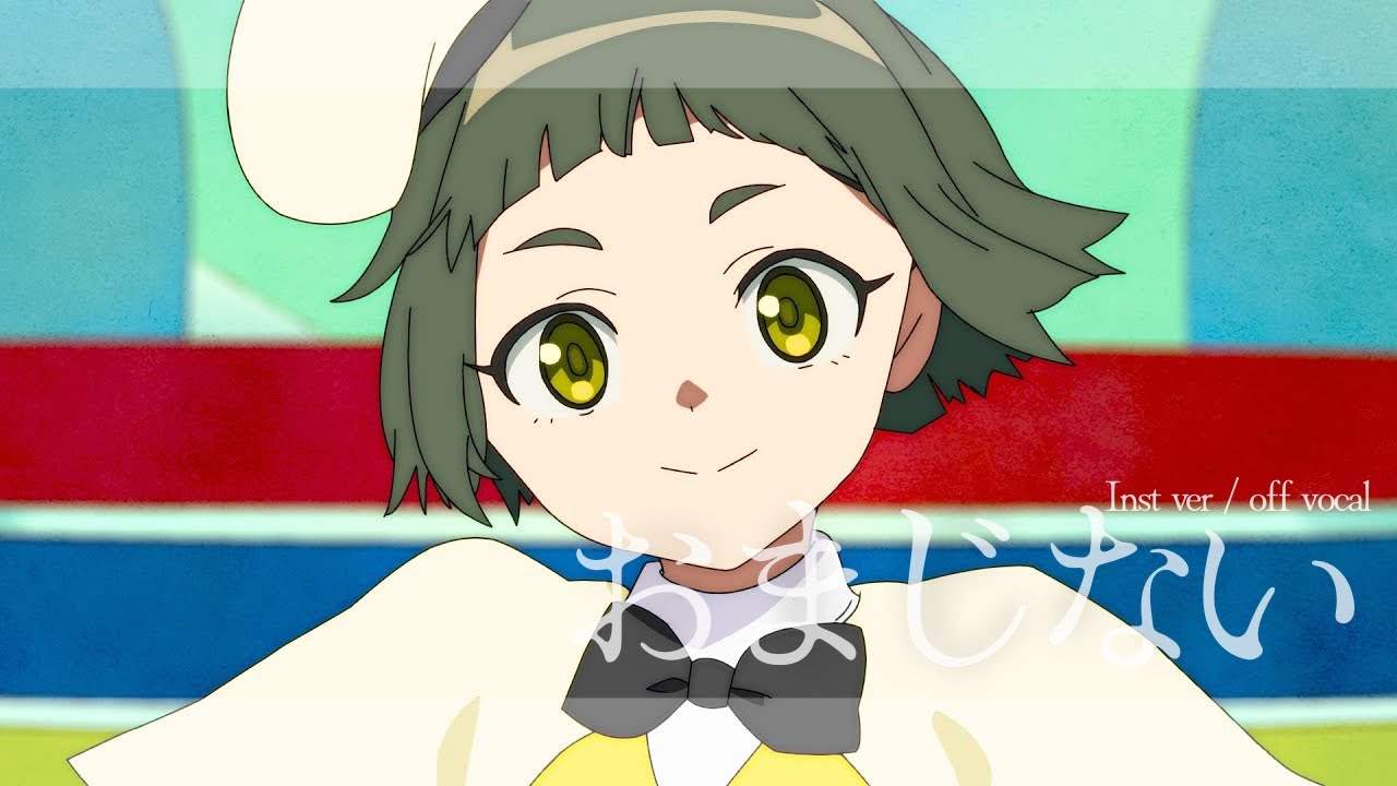 おまじない - Momose Amane - MILGRAM first trial Acordes - Chordify