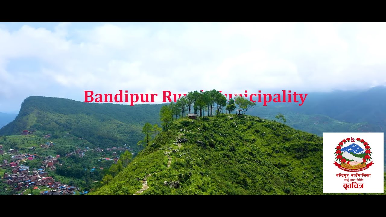 Bandipur Rural Municipality | बन्दिपुर गाउँपालिकाको वृतचित्र - YouTube