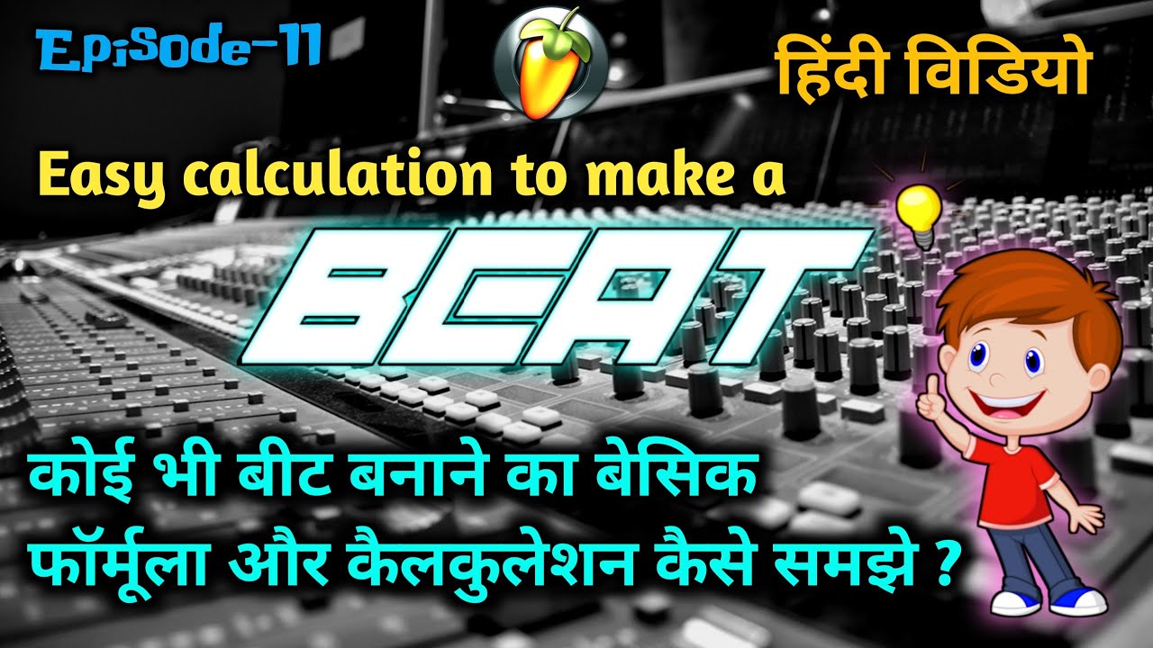 Ep-11||Formula & Calculation to Make Beat||Beat Calculation Problem ...