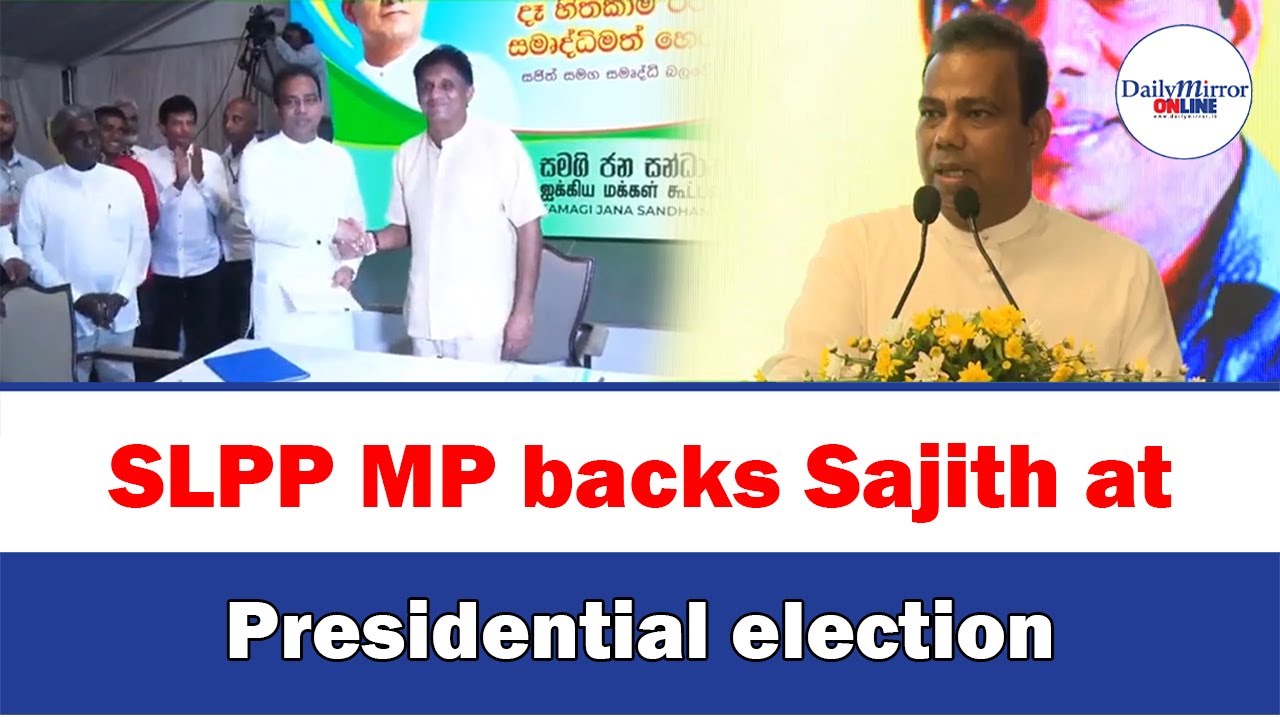 SLPP MP backs Sajith at Presidential election - YouTube