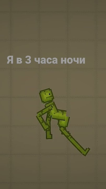 я в 3 часа ночи Youtube