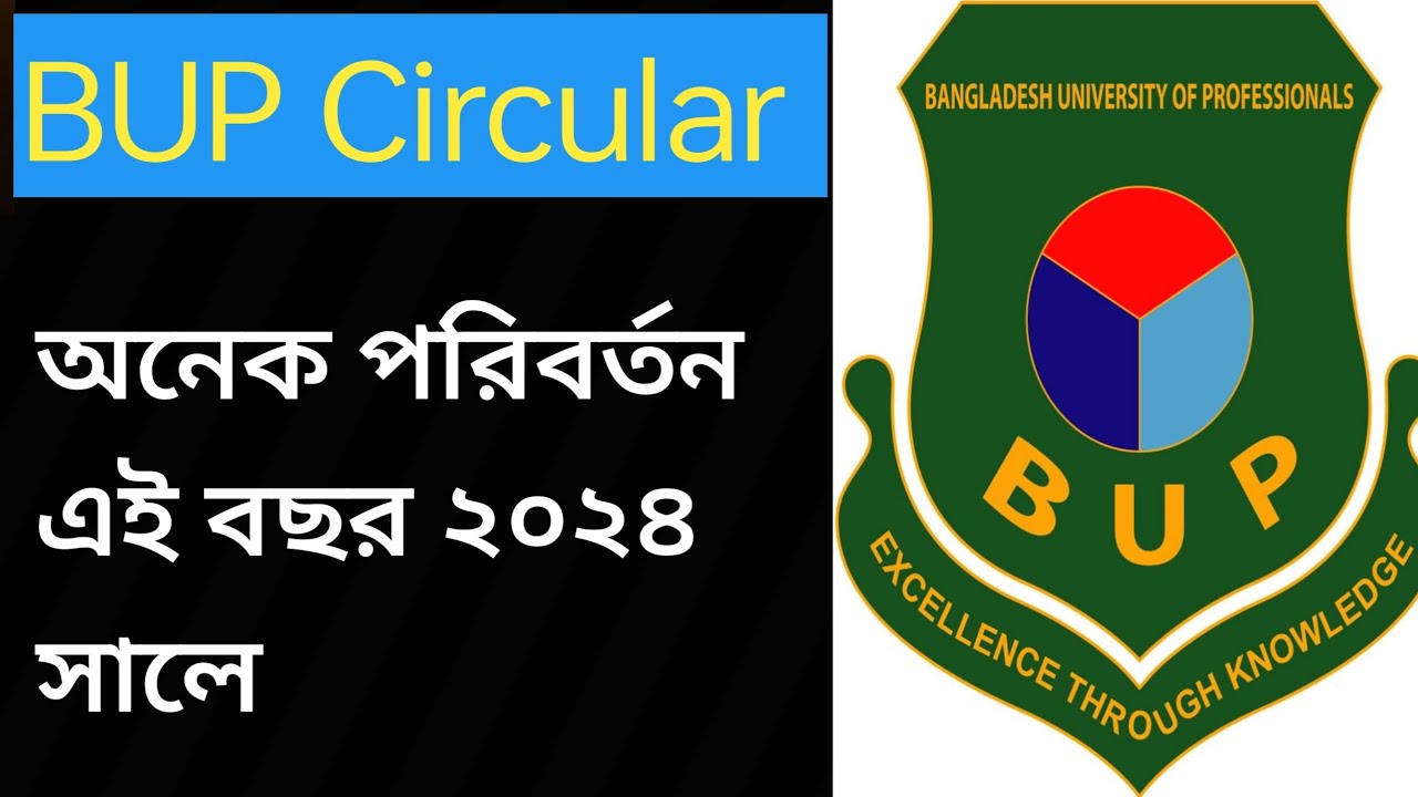 BUP Circular 2024-2025 Update - YouTube