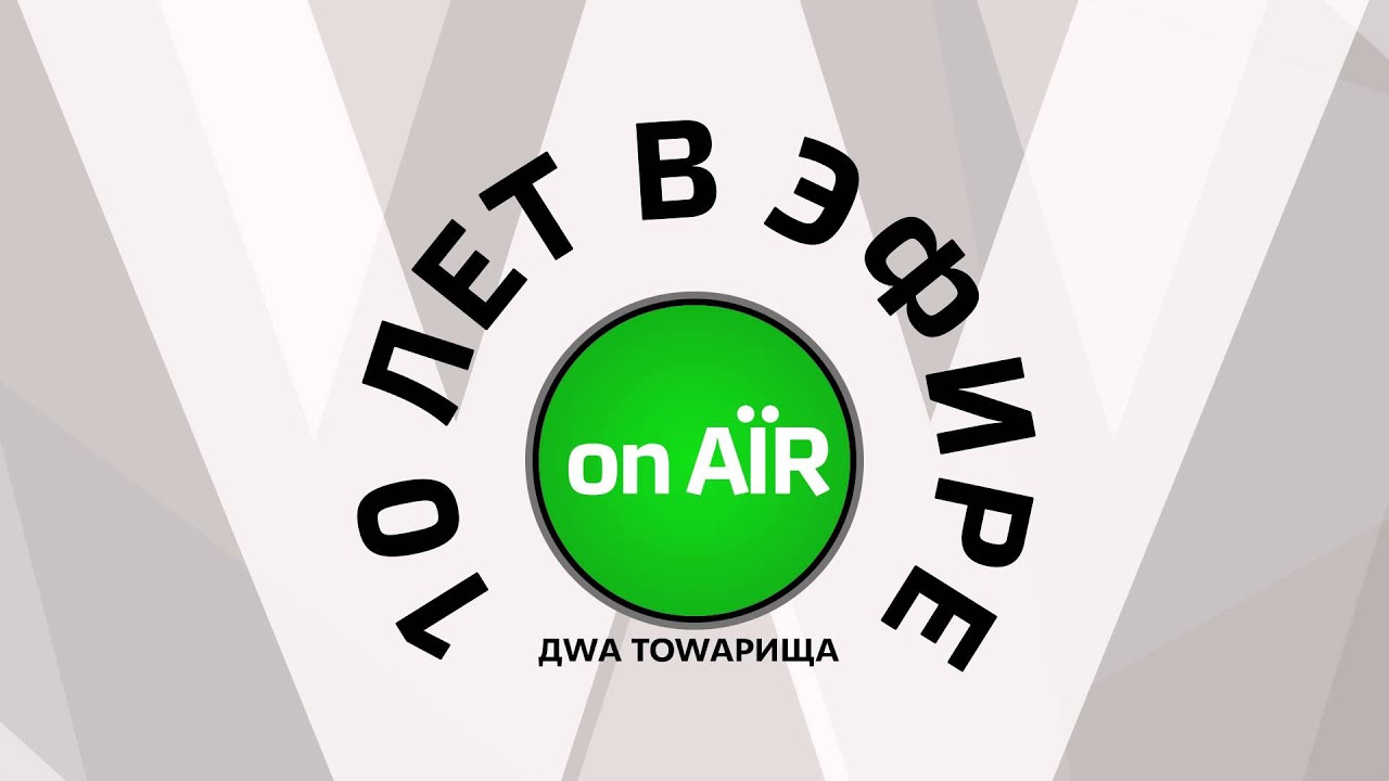 loop TODT 10 let - YouTube