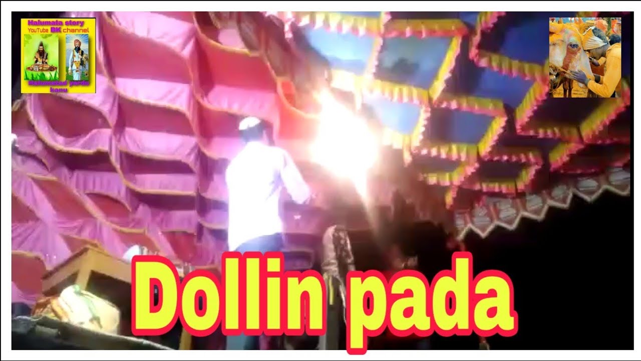 Dollin pada - YouTube