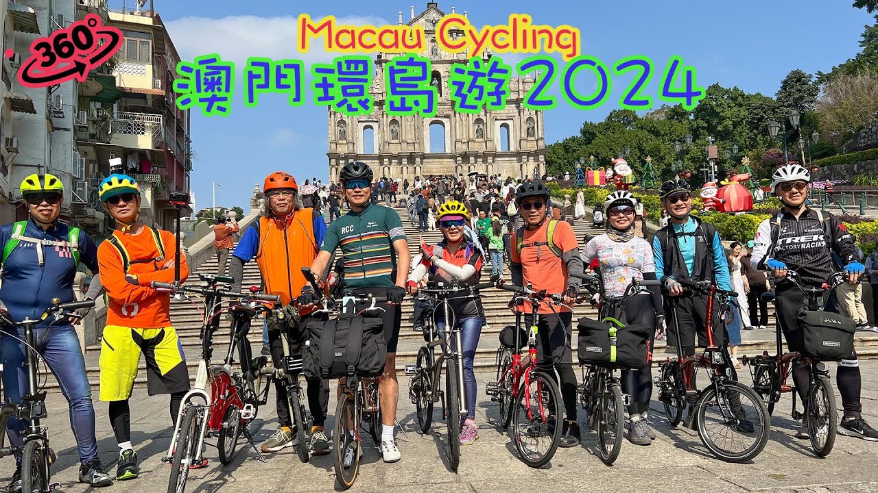 [MACAU CYCLING] Macau Loop Ride 2024 - [澳門踩單車] 澳門環島遊2024 - YouTube