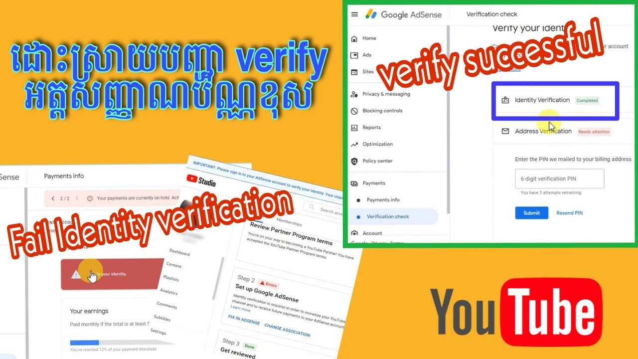 ដោះស្រាយបញ្ហា Identity verification ខុស - How to fix fail Identity ...