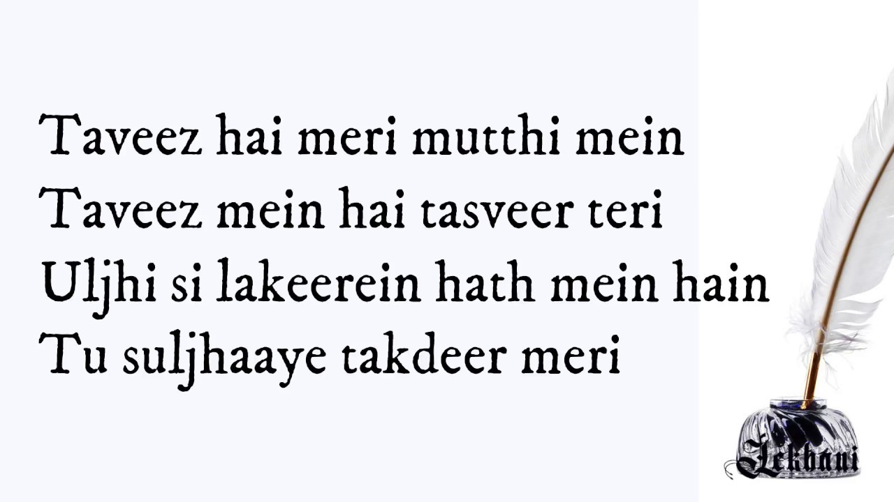 Tab Bhi Tu - Rahat Fateh Ali Khan (Lyrics) - YouTube