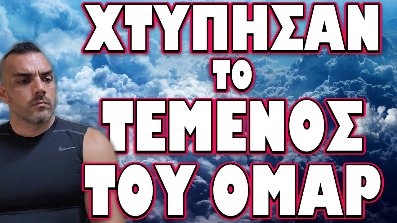 ΣΕ ΚΑΤΑΣΤΑΣΗ ΥΨΙΣΤΟΥ ΣΥΝΑΓΕΡΜΟΥ Η ΙΡΑΝΙΚΗ ΑΕΡΑΜΥΝΑ ΠΥΡΗΝΙΚΩΝ ! - YouTube