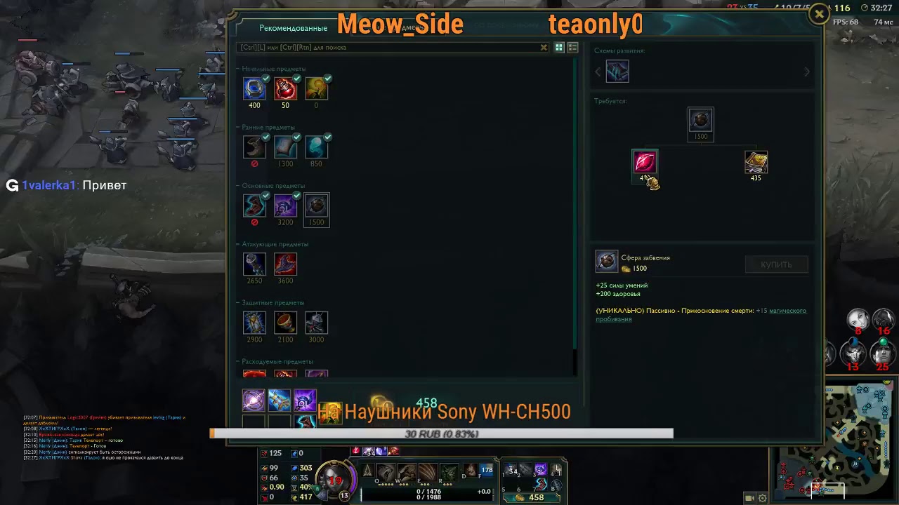 League of Legends RUS - YouTube