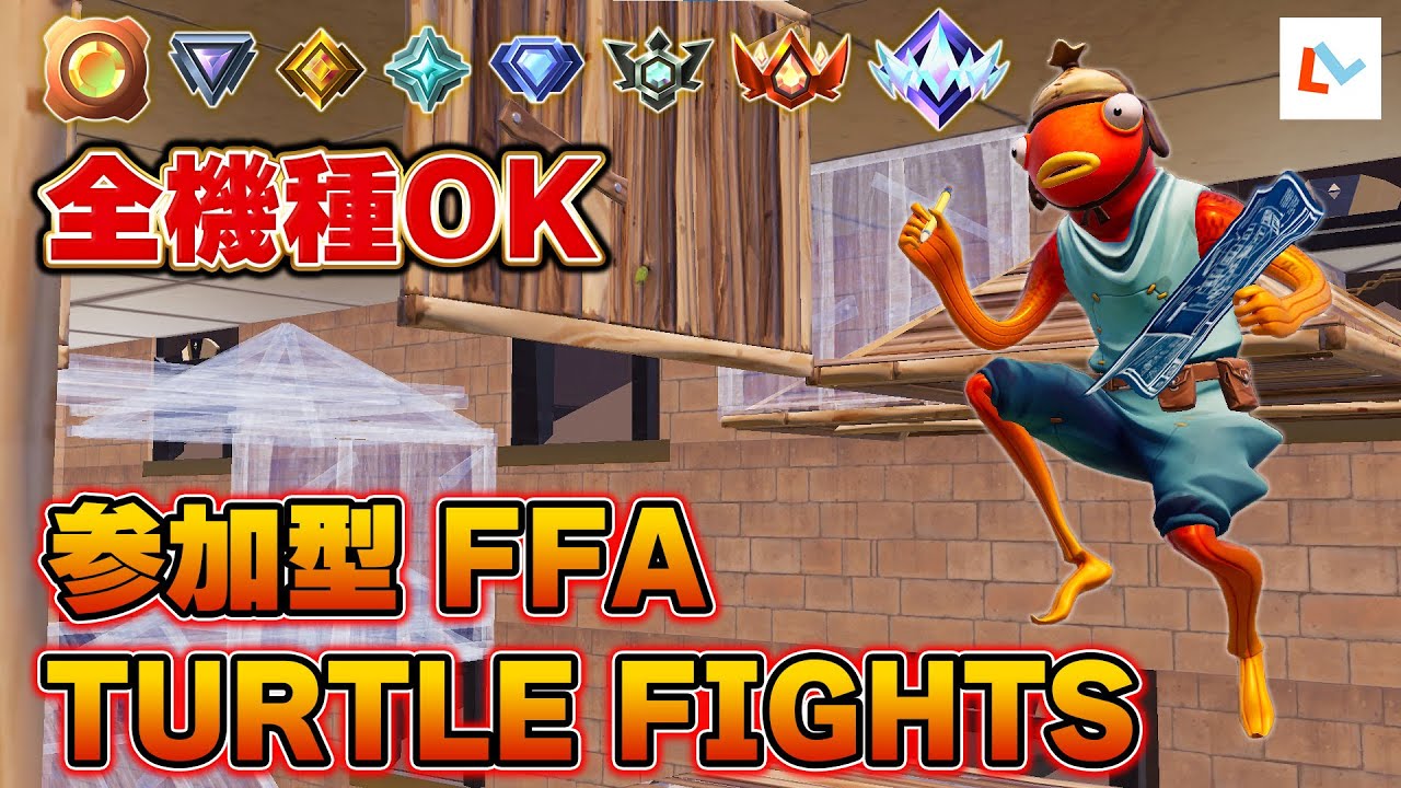 参加型FFA BOXファイト - YouTube