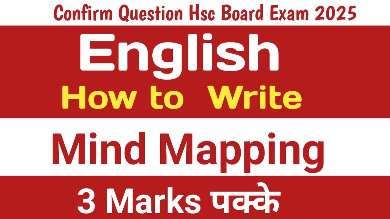 Mind Mapping || How to Write Mind Mapping Answer || 12th English mind ...