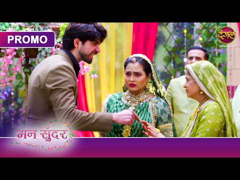 Kyun Nihal Hua Itna Gussa? | Mann Sundar | New Precap | Dangal TV