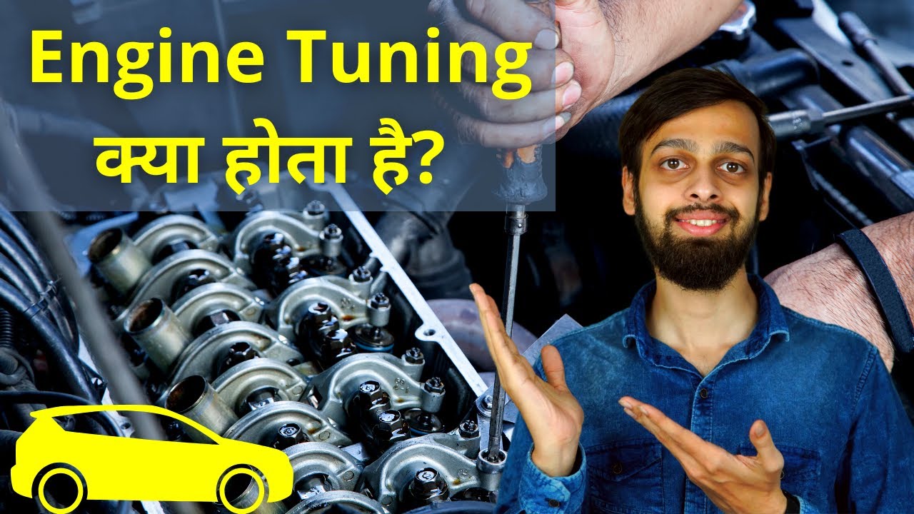 Engine Tuning Explained | Engine Tuning Basics Explained In Hindi For ...