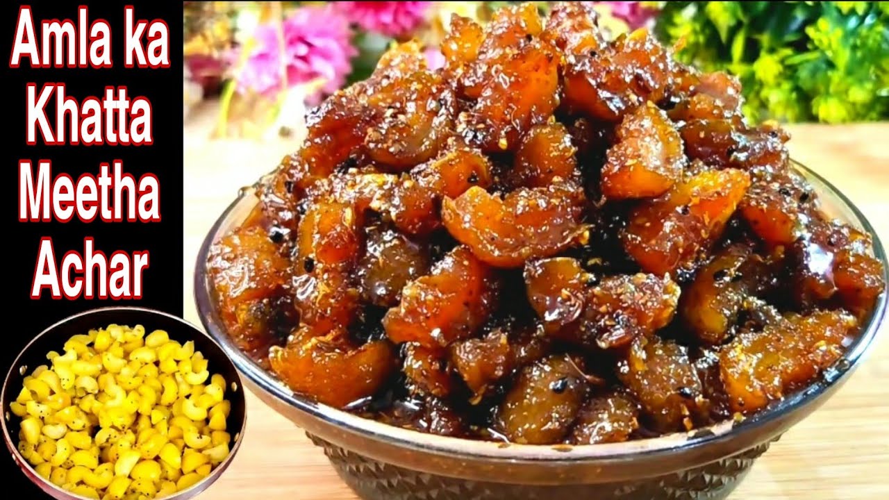 Amla ka Khatta Meetha Achar/आंवला का खट्टा मीठा अचार बनाने की बिधि/Amla ...