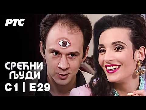 Srećni ljudi | Sezona 1 | Epizoda 29 (domaća serija)