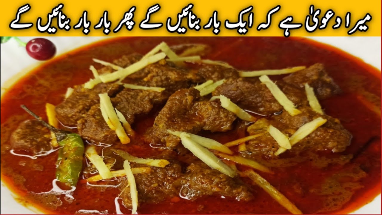 Shahi Mutton Korma Recipe|Easy Step by Step Recipe - YouTube