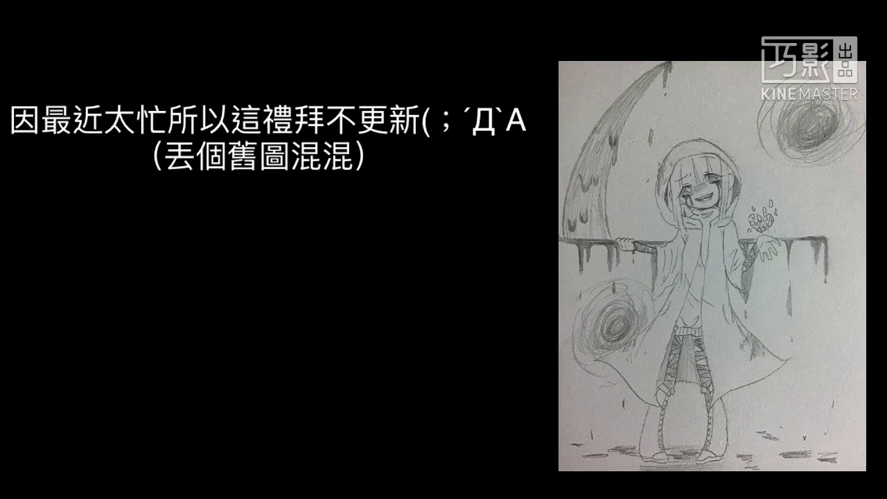 【Splittale 】 - YouTube