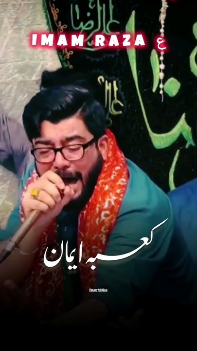 11 Zilqad Jashan 💐 | Wiladat Imam Ali Raza | manqabat | whatsapp status | jashan |Mir Hasan Mir ...