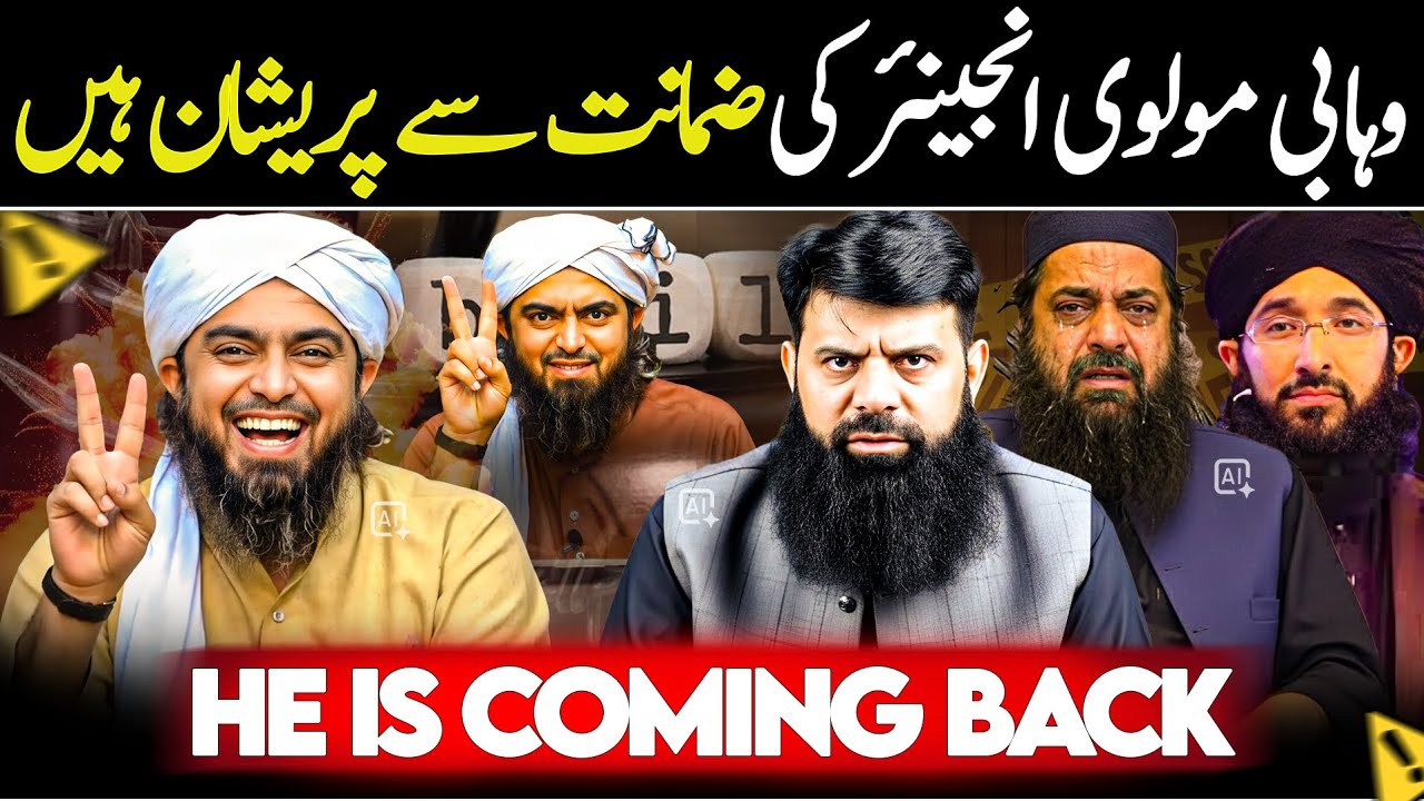 😭 Why they Hate Engineer Muhammad Ali Mirza | Engr SAHABA Ka Gustakh ...