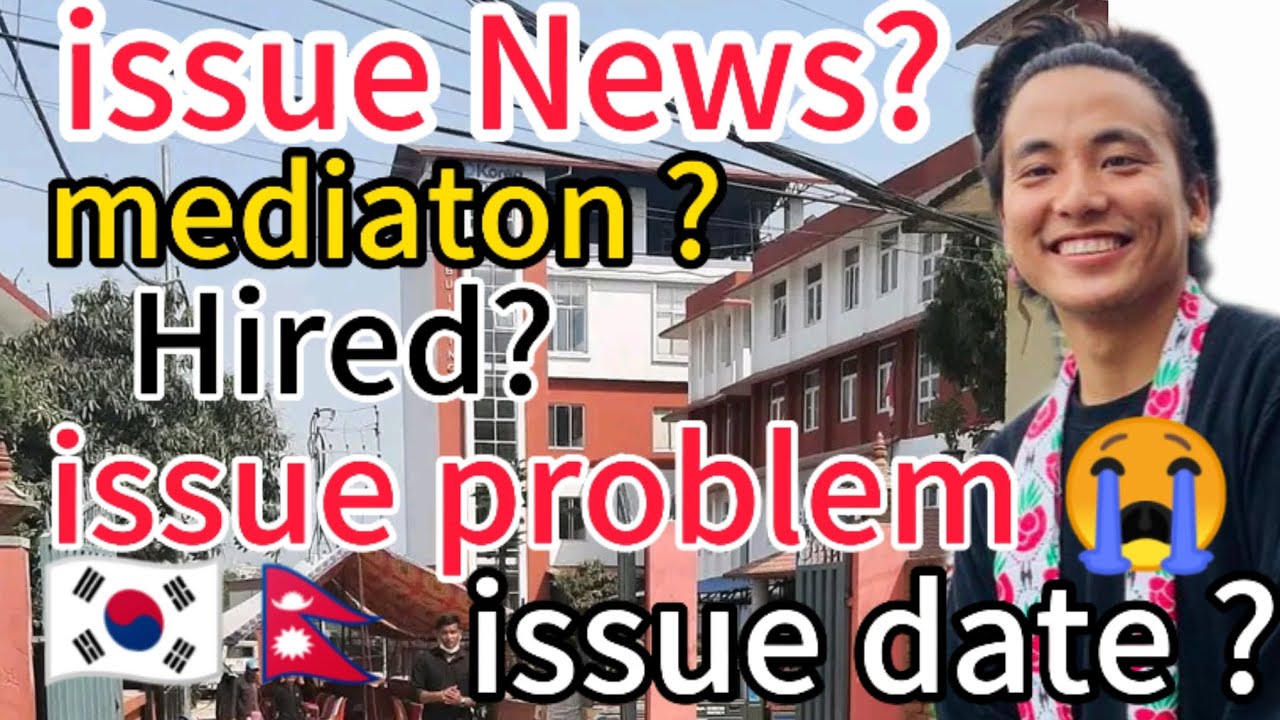 Eps issue date 2024😱 eps issue News issue process? agriculture ...