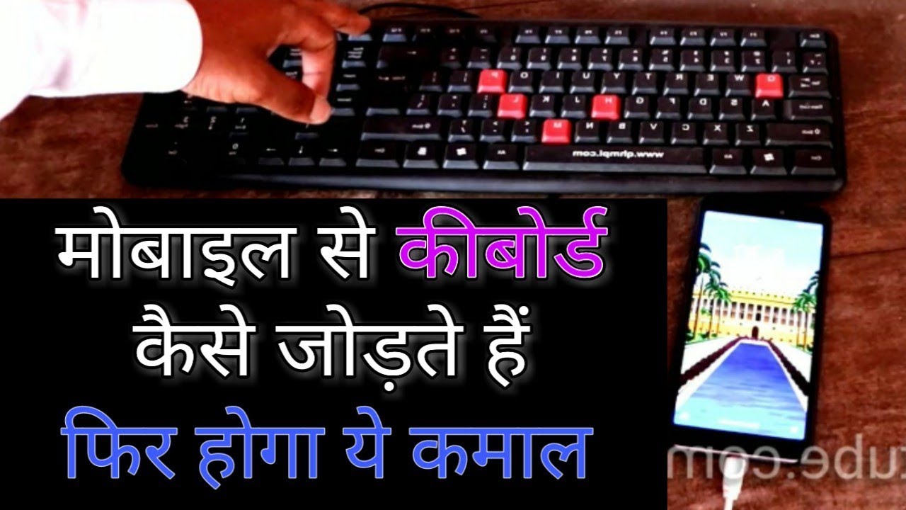 Use shortcut for mobile in keyboard - YouTube