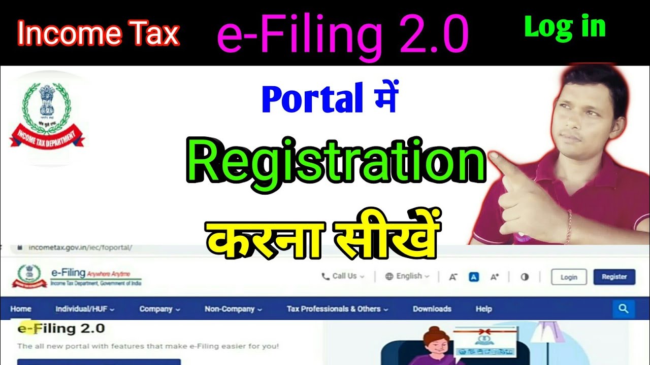 How To Register On e Filing 2.0 | How To Register On e filing | e ...