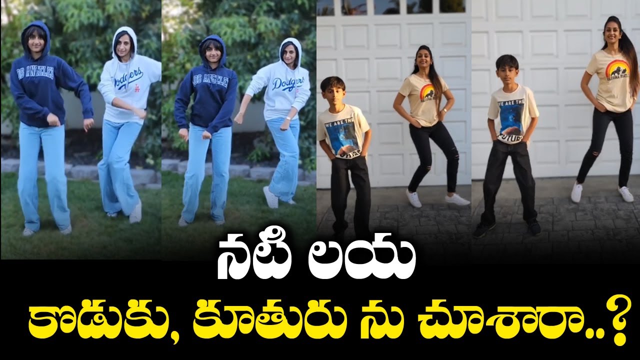 Actress #Laya Children latest beautiful Videos | Tollywood Updates ...