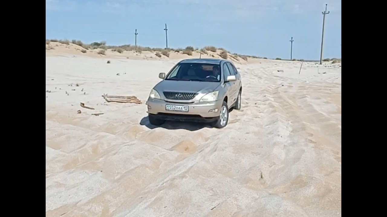 лексус рх 330 .песок / lexus rx 330. sand . off-road. - YouTube