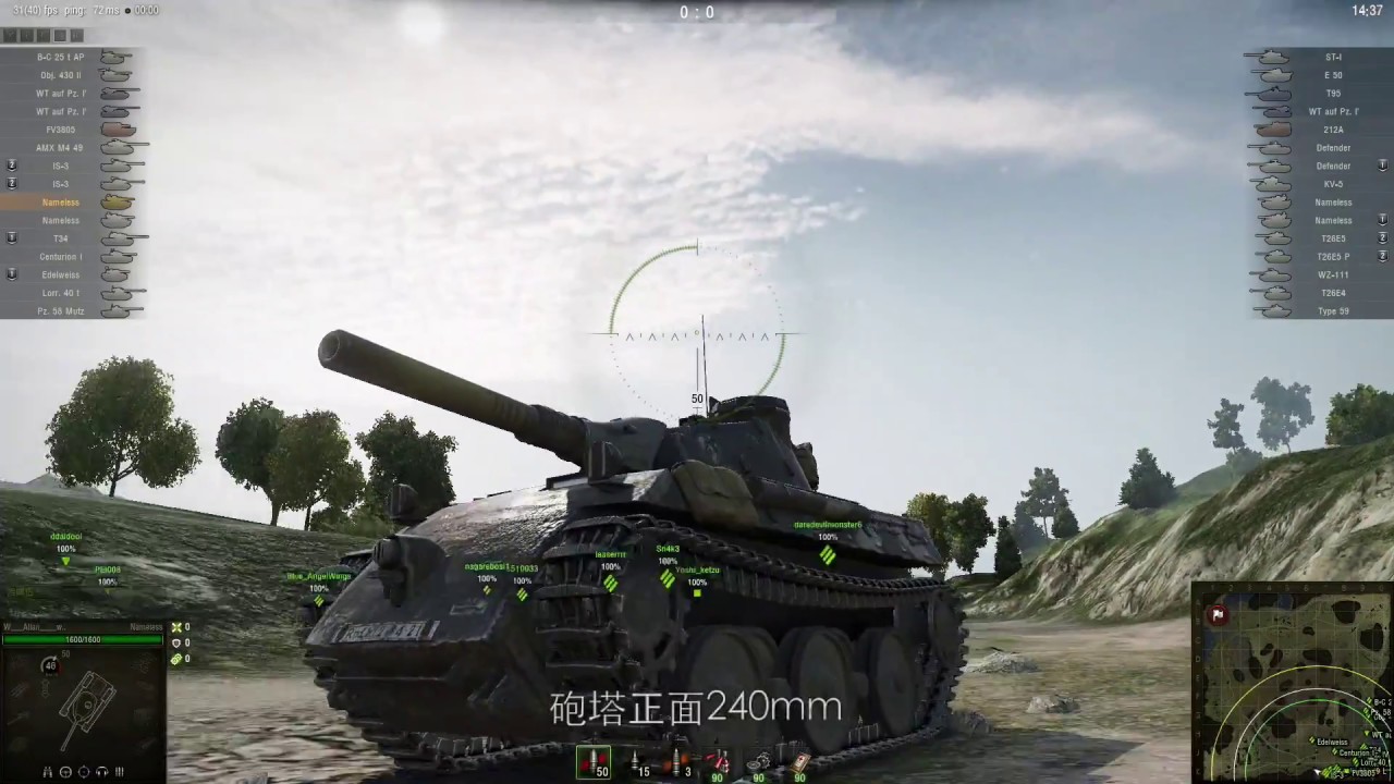 Nameless WoT PC test ride（English sub. added） - YouTube