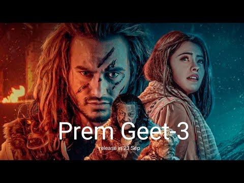 Prem Geet-3 ||worldwide release in 23 Sept|| short vlog with || pradeep ...