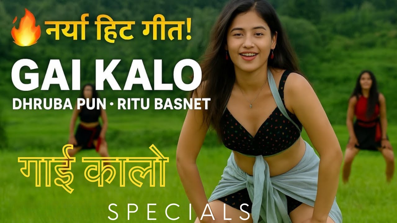 Gai Kalo (गाई कालो) - Dhurba Pun • Ritu Basnet • Nikisha Shrestha • Tejendra Pariyar... #music ...