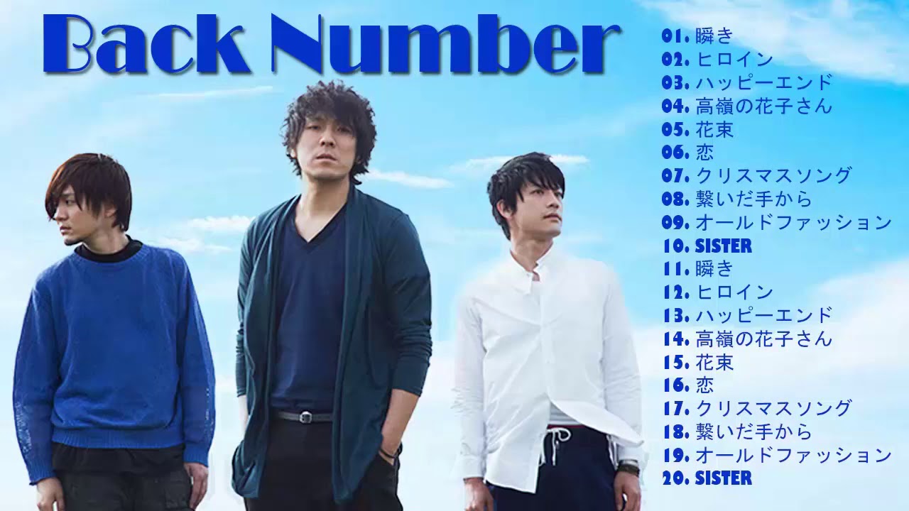 Best Songs of Back Number Full Album 2020 バックナンバー ベストヒットメドレー 2020 - YouTube