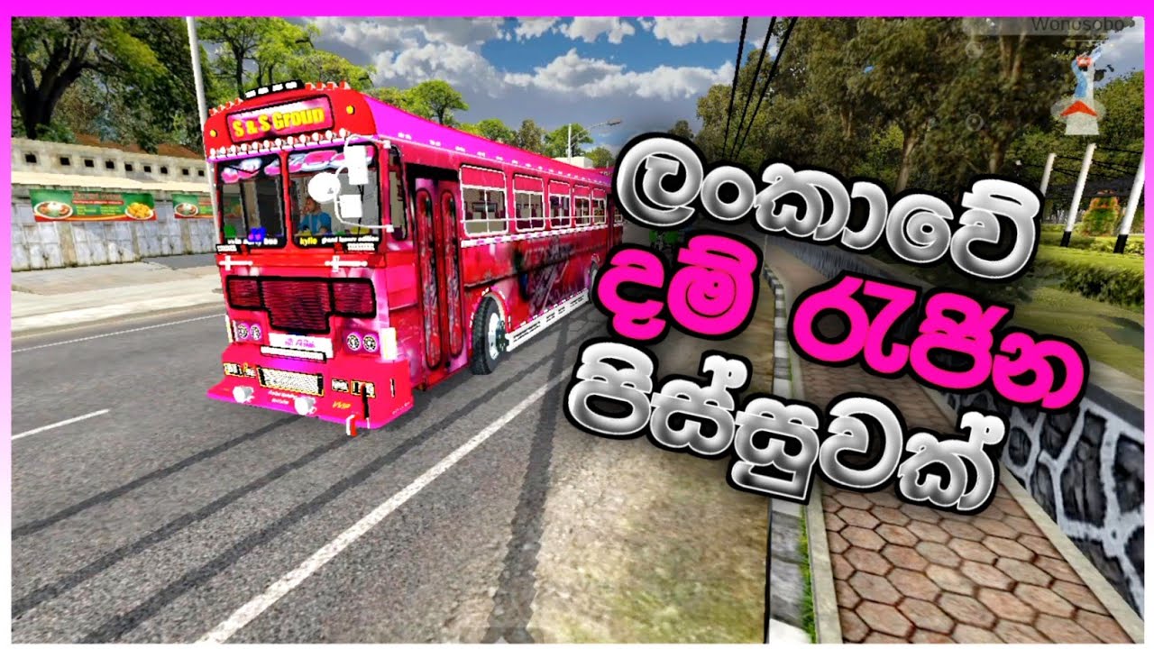 Bussid damrajina leyland bus mod 3.7.1 | ලංකාවේ දම් රැජින පිස්සුවක් ...