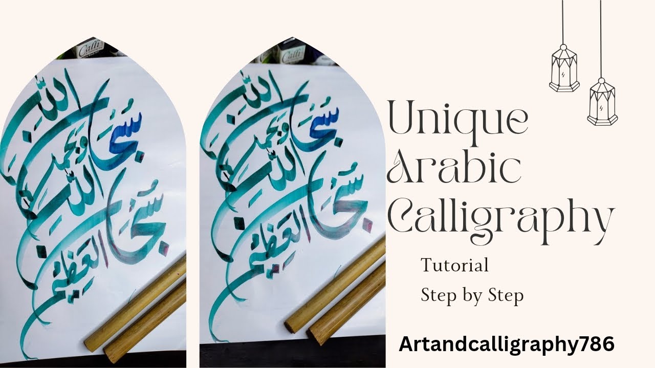 Unique Arabic calligraphy | STEP BY STEP | Arabic calligraphy kese kare ...