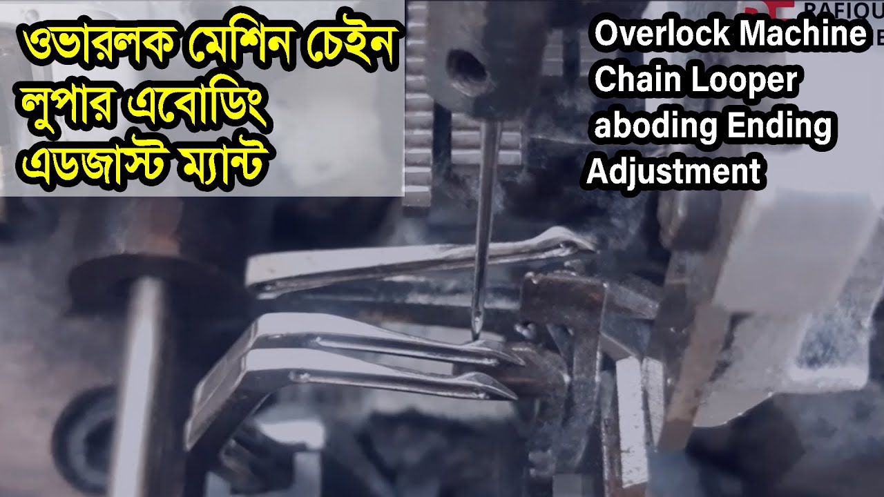 Overlock Machine Chain Looper aboding Ending Adjustment , #5 thread ...