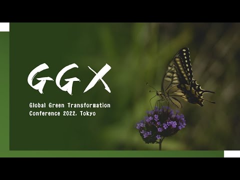 国際GX会合（GGX）2022－1：開会セッション（日本語） - YouTube