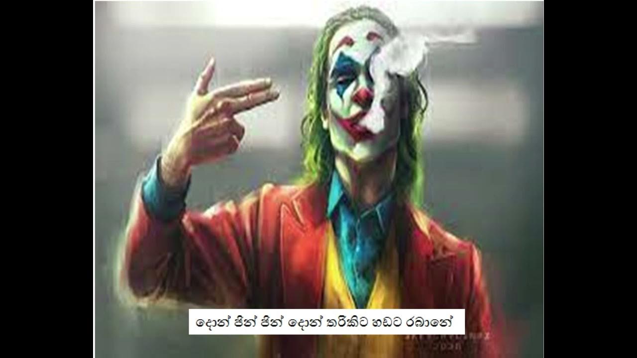 don jin jin don tharikita song /2023 new song/ - YouTube