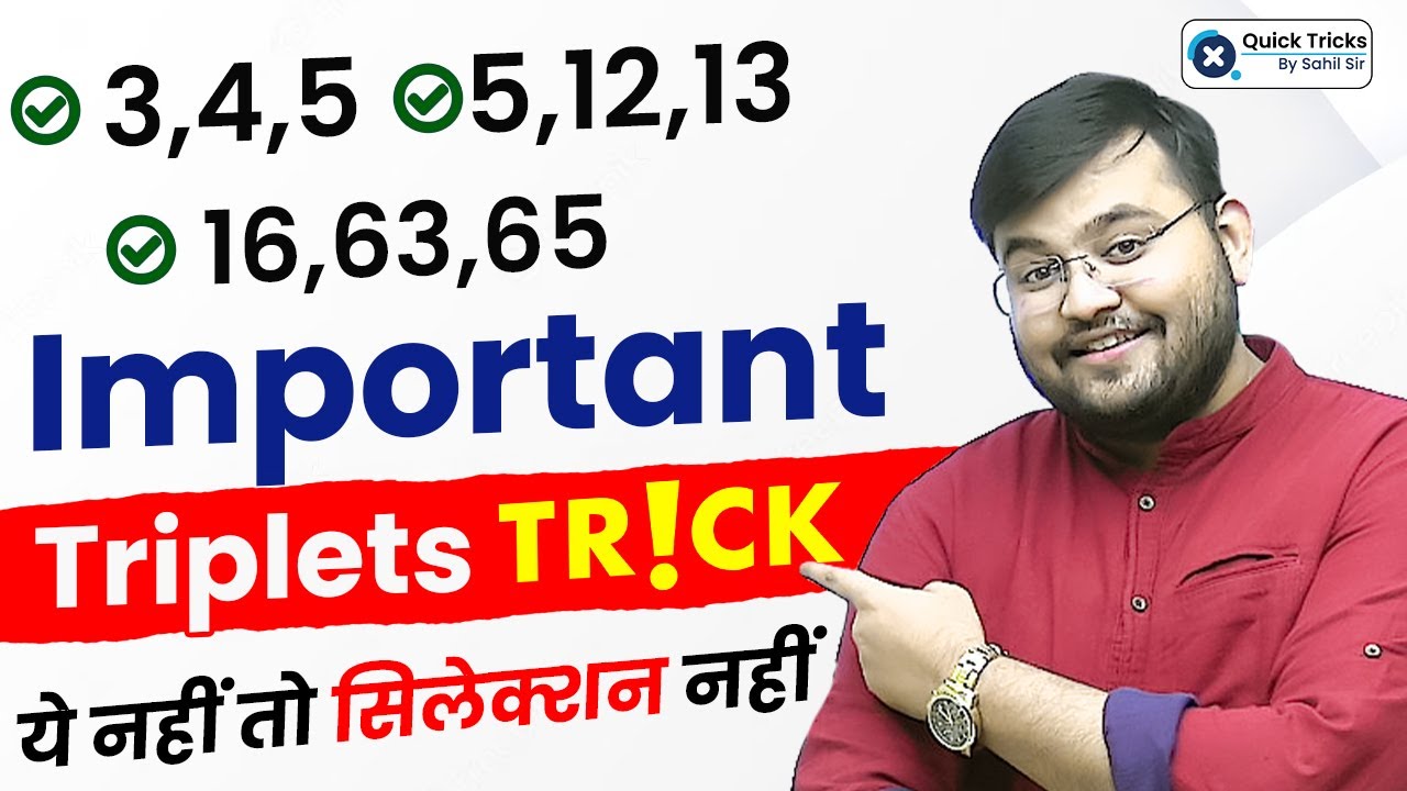 Trick to learn triplets (ये नहीं तो सिलेक्शन नहीं) | Important Triplets ...