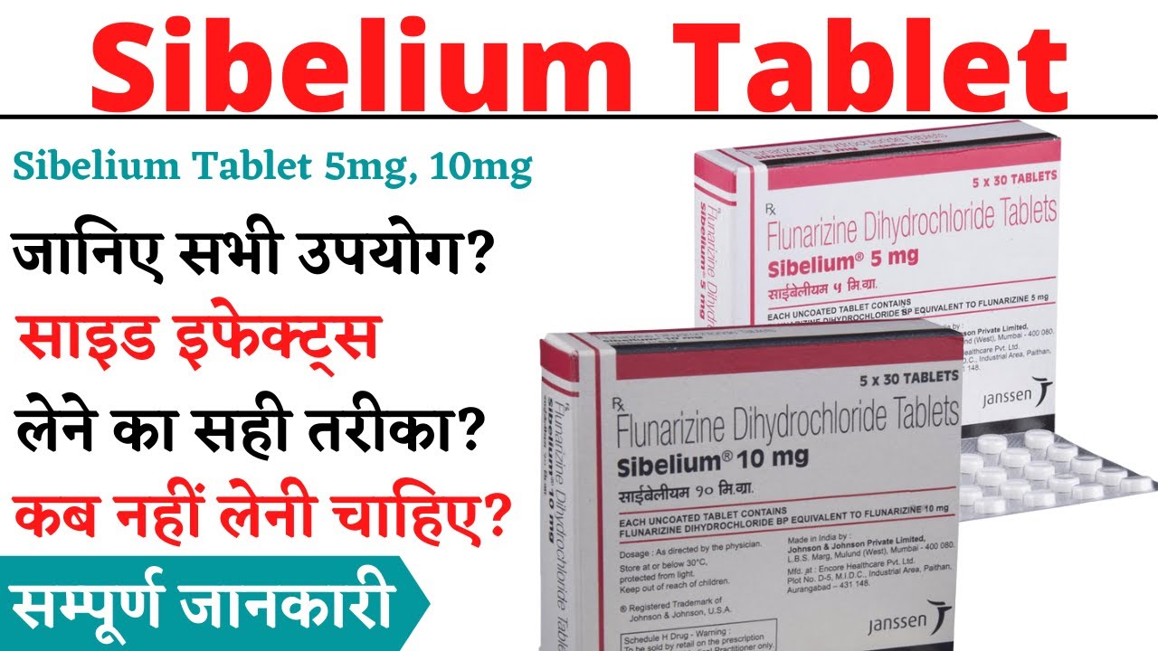 Sibelium Tablet | Sibelium 5 mg Tablet | Sibelium 10mg Uses, Side ...