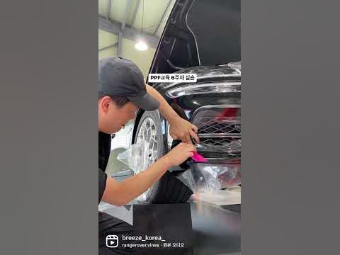 제네시스 G80 앞범퍼ppf - YouTube