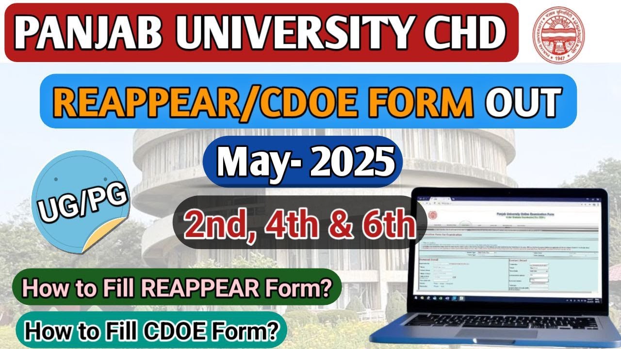 Panjab University CHD || Reappear Form OUT || MAY-2025 || 2nd, 4th, 6th ...